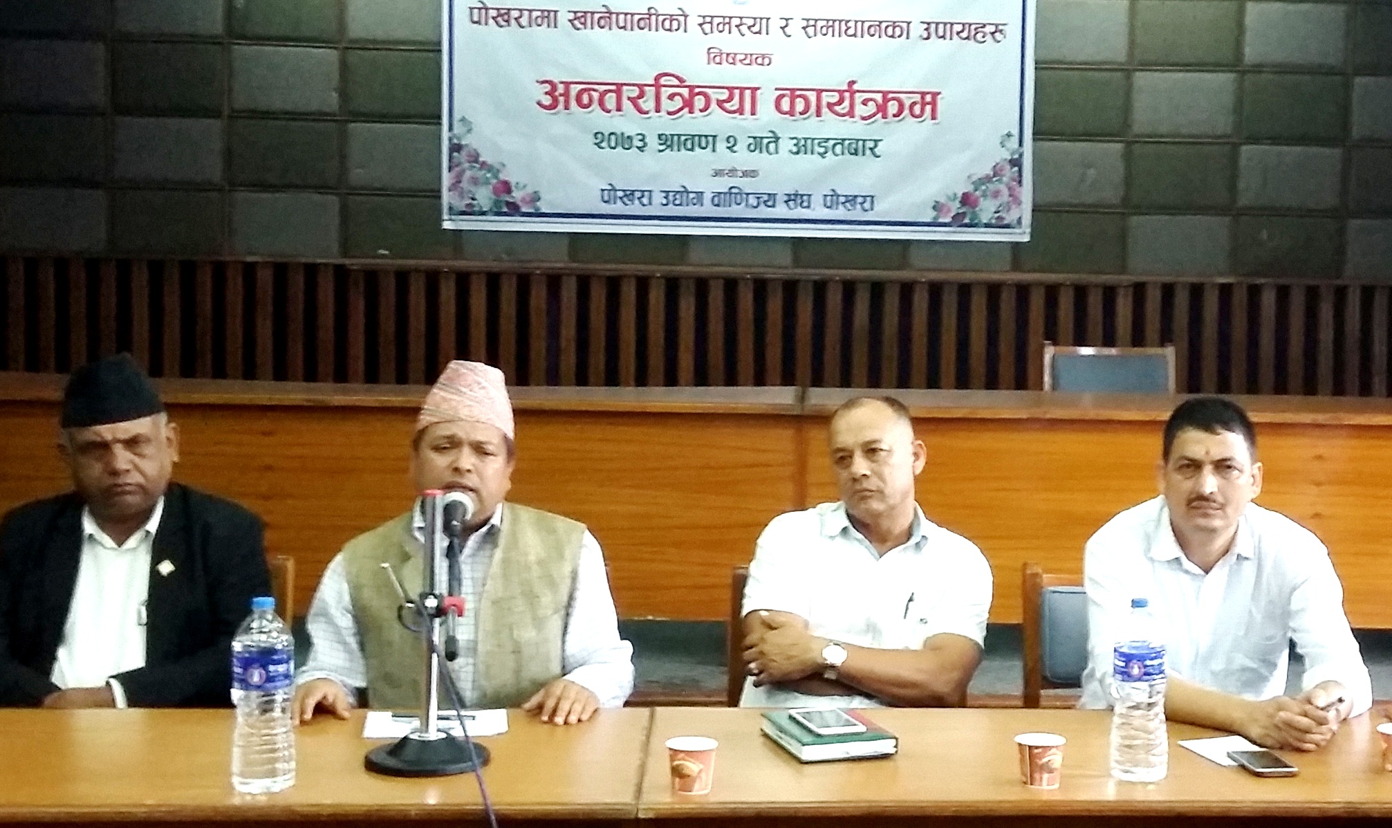 JAICA to help Rs. 5 billion for Pokhara water supply project ...