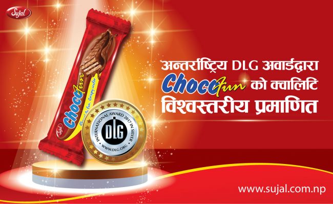 Choccofun wins DLG Award - Recentfusion.com